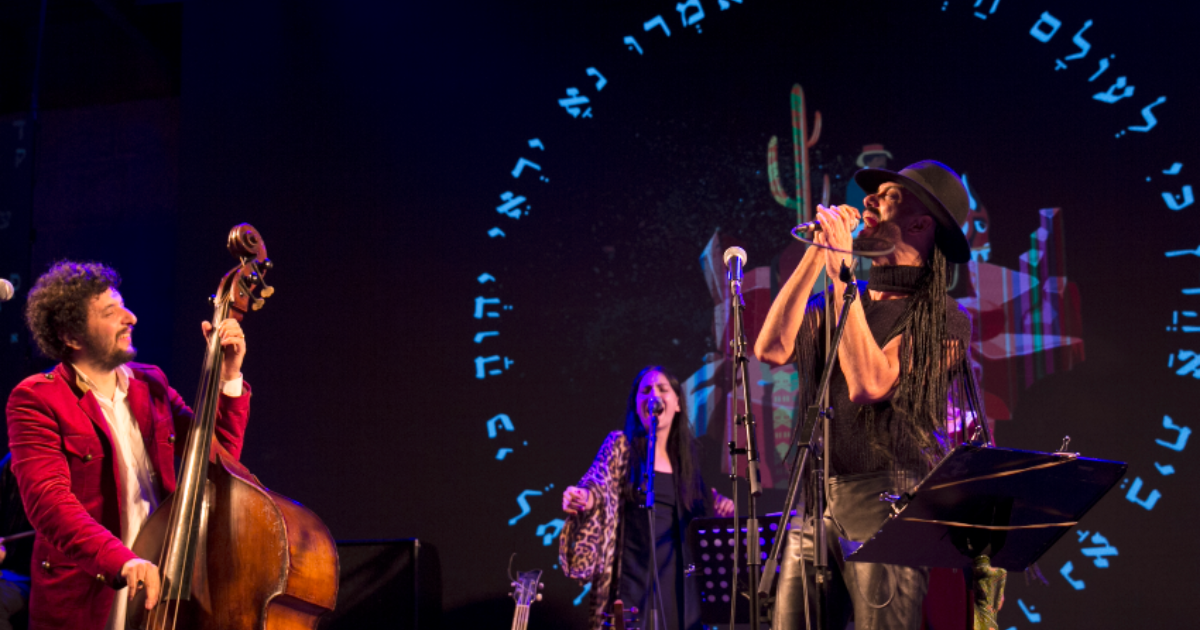 Yemen Blues Plays Hallel | Symphony Space