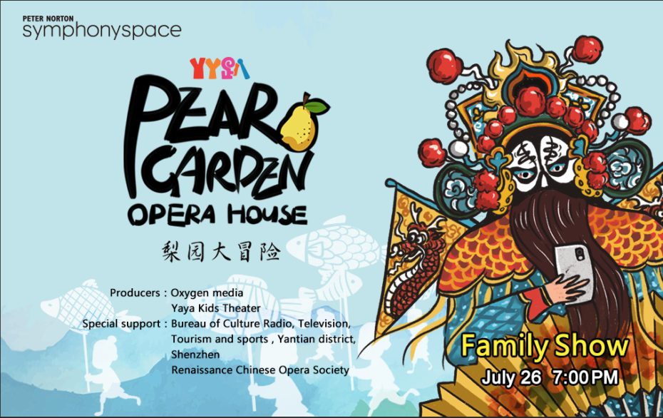 Pear Garden Opera House | Symphony Space