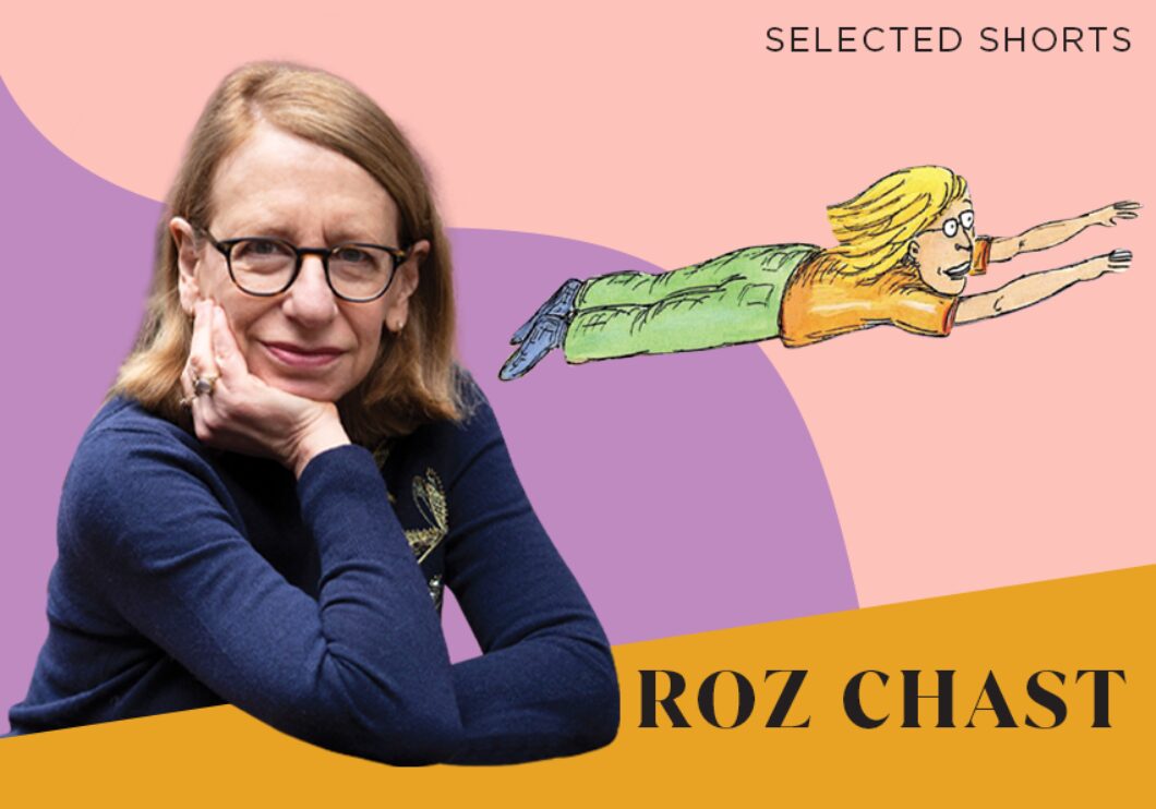 Symphony Space | Performing Arts Center, Theater, Film