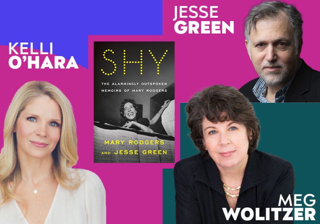 Symphony Space | Performing Arts Center, Theater, Film